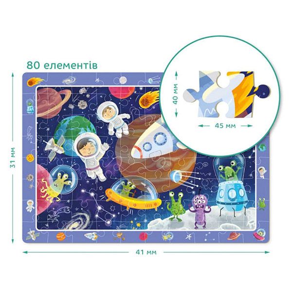DODO Puzzle 80Stk mehrfarbig - Spielzeug für Kleinkinder - Entwicklung ...
